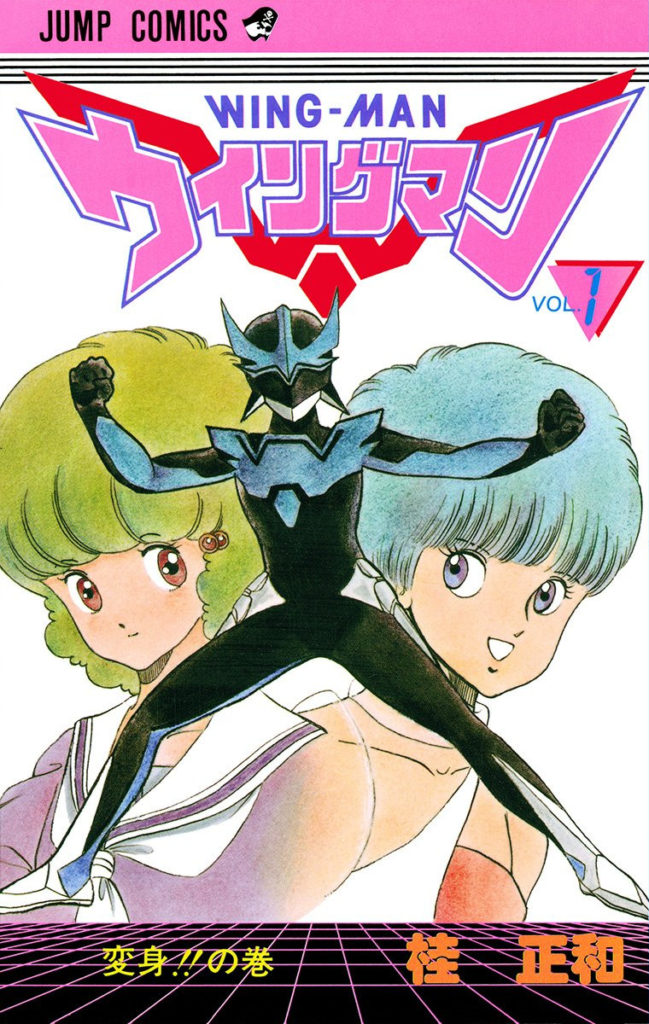 Wingman – Historia – K2R.es – 桂 正和 Masakazu Katsura en español