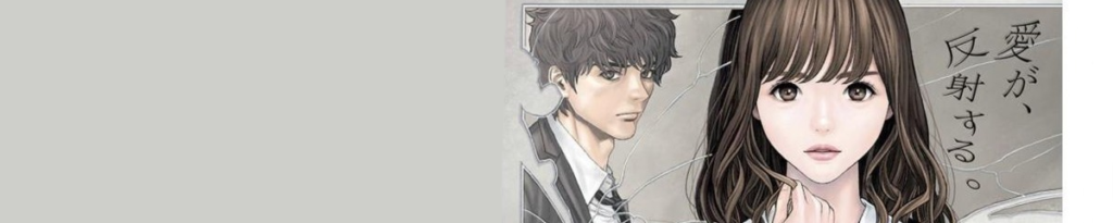 Okaeri – おかえり – K2R.es – 桂 正和 Masakazu Katsura en español